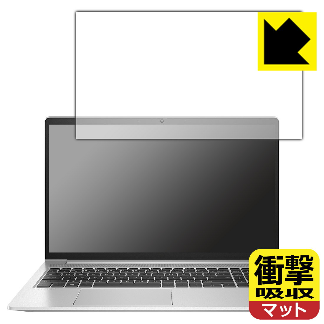 ●対応機種 : HP ProBook 450 G8専用の商品です。●製品内容 : 液晶用1枚●特殊素材の衝撃吸収層が外部からの衝撃を吸収し、機器へのダメージをやわらげます。●安心の国産素材を使用。日本国内の自社工場で製造し出荷しています。今...