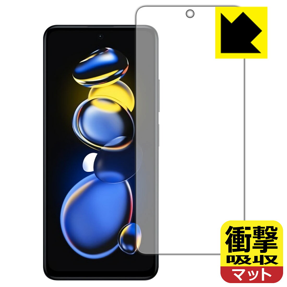 ●対応機種 : Xiaomi Redmi Note 11T Pro+専用の商品です。●製品内容 : 前面用1枚●※この機器は周辺部が曲面となったラウンド仕様のため、保護フィルムを端まで貼ることができません。(表示部分はカバーしています)●特...