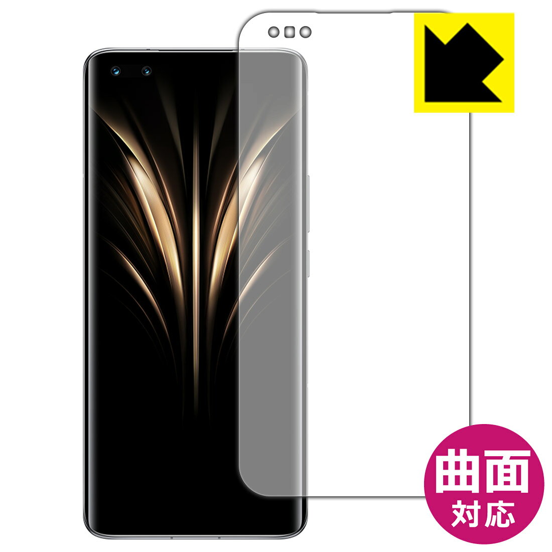 ●対応機種 : Honor Magic4 Ultimate (Honor Magic4 至臻版)専用の商品です。●製品内容 : 前面用1枚・クリーニングワイプ1個　　※画面での指紋認証に対応しています。●素材はTPU(熱可塑性ポリウレタン)...