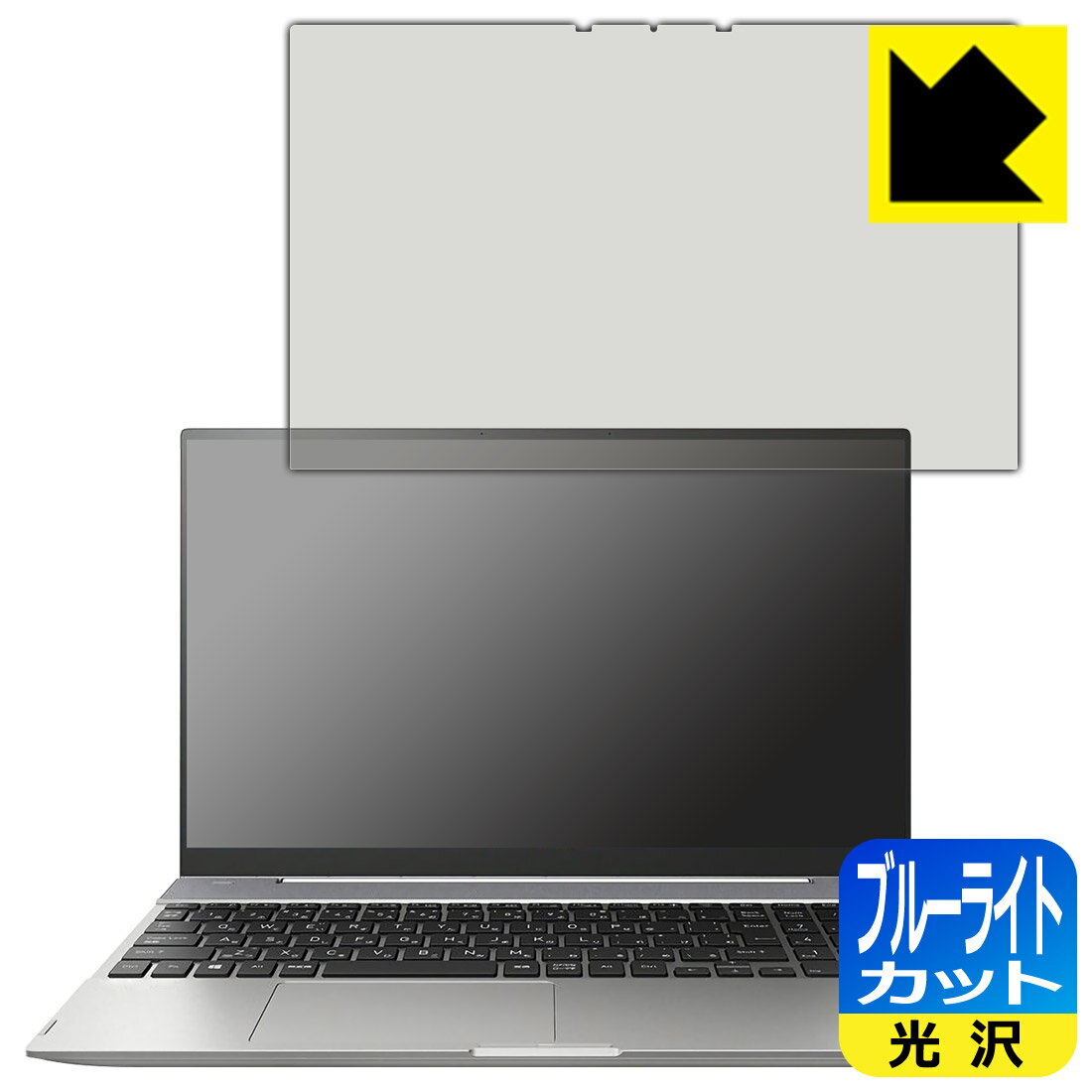 ●対応機種 : Dynabook dynabook F8/P, F6/P, FZ/HP専用の商品です。●製品内容 : 液晶用1枚●※保護フィルムを貼り付けた後、機器のカバーを閉じると、保護フィルムとヒンジ部が当たって、その箇所に空気が残る場...