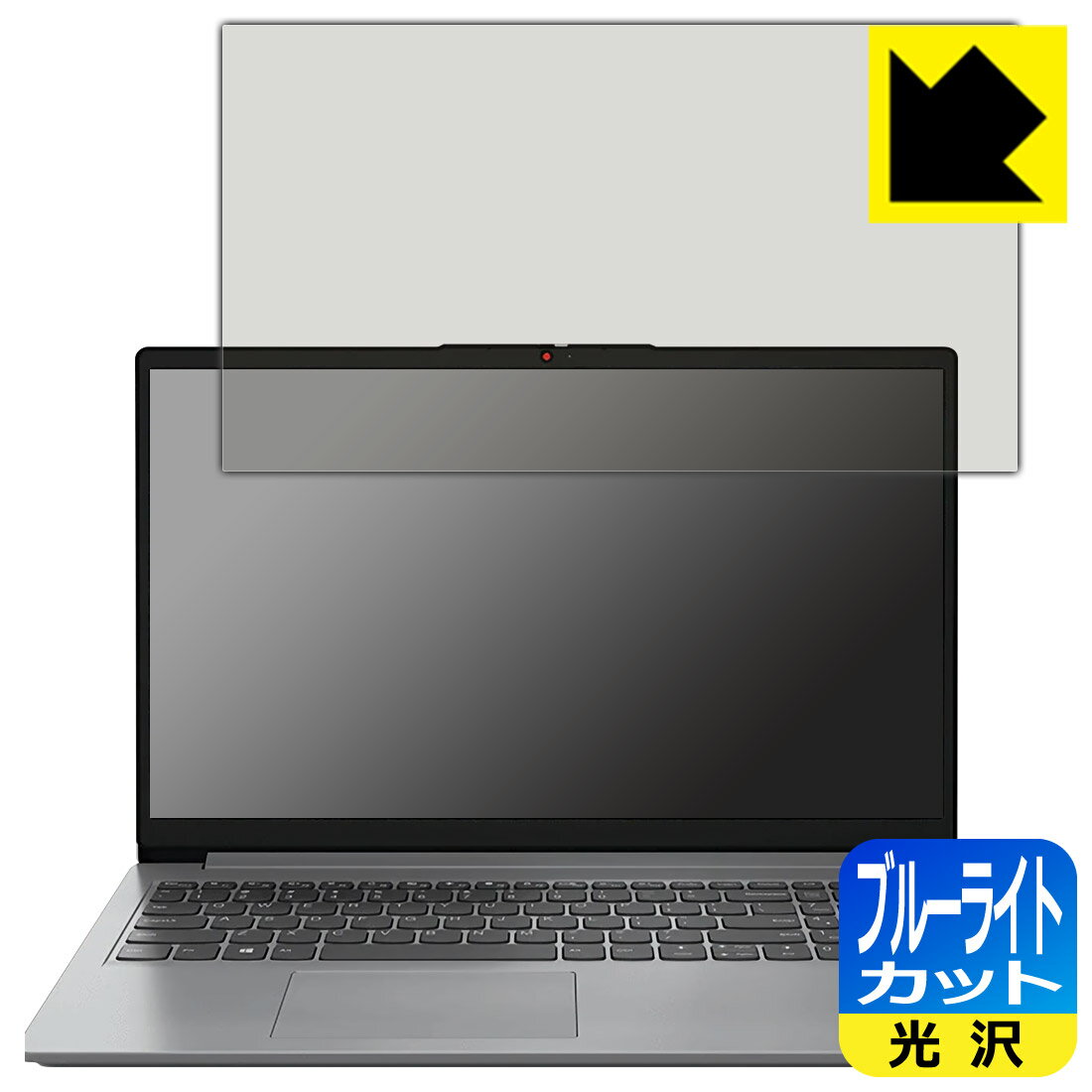 ●対応機種 : Lenovo IdeaPad Slim 170 (15.6型)専用の商品です。●製品内容 : 画面用フィルム1枚・クリーニングワイプ1個●目に有害といわれるブルーライトを35%カット！目に優しく疲れにくい！●安心の国産素材を...