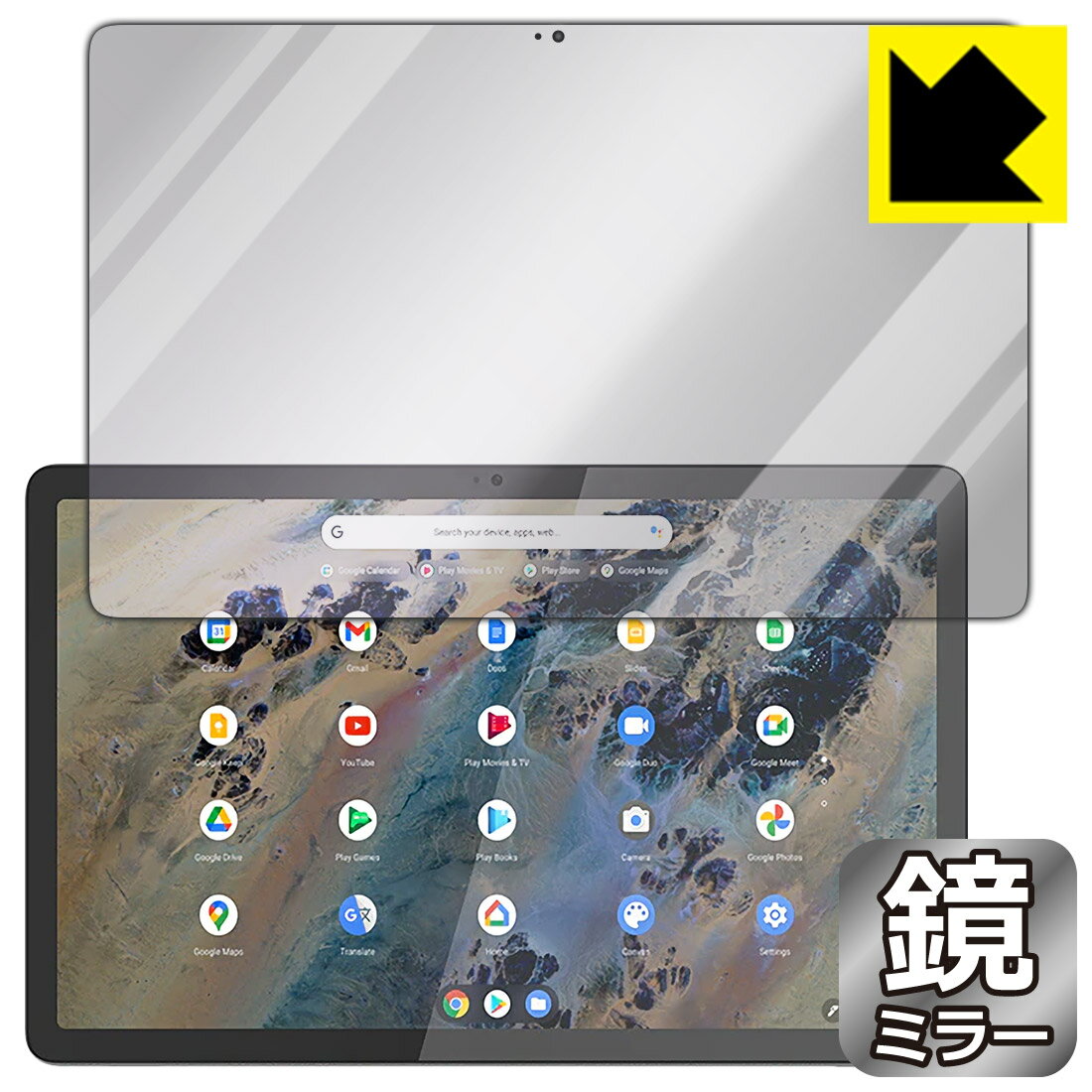 ●対応機種 : Lenovo IdeaPad Duet 370 Chromebook専用の商品です。●製品内容 : 液晶用1枚●画面が鏡になり、機器の画面でさりげなく身だしなみチェック！のぞき見防止にも！●安心の国産素材を使用。日本国内の自...