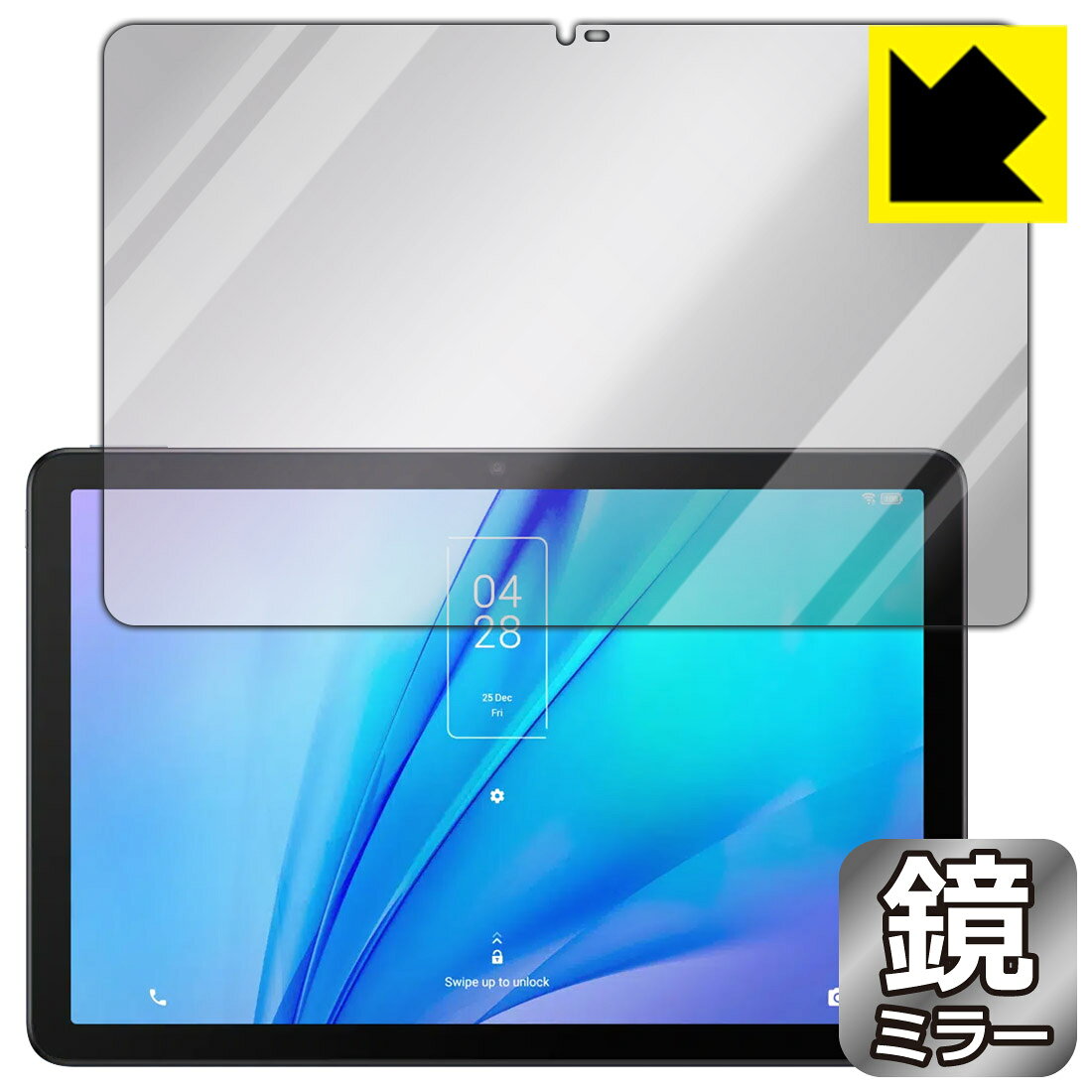 ●対応機種 : TCL TAB 10s New (9081X)専用の商品です。●製品内容 : 画面用1枚・クリーニングワイプ1個●画面が鏡になり、機器の画面でさりげなく身だしなみチェック！のぞき見防止にも！●安心の国産素材を使用。日本国内の...