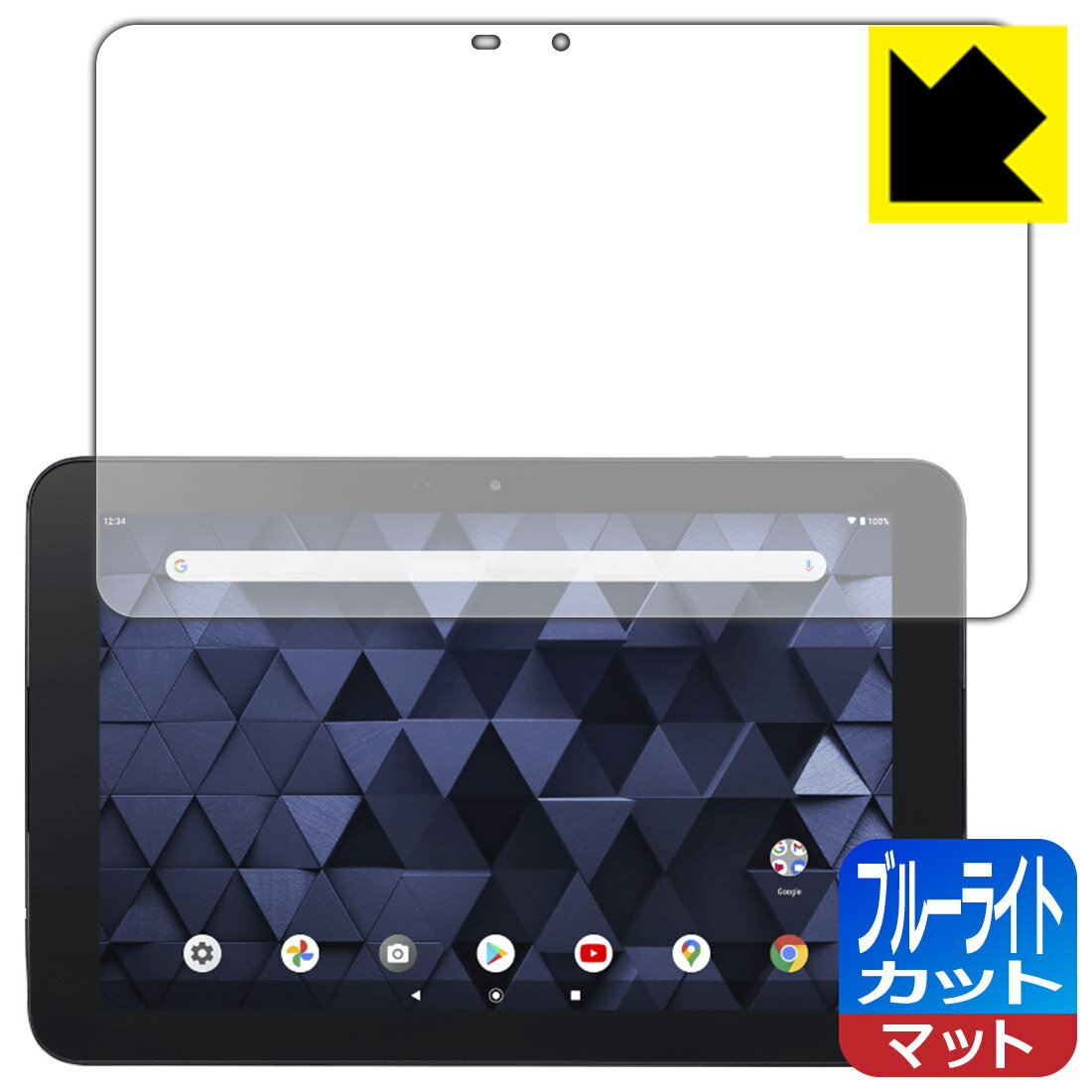 ●対応機種 : 京セラ KC-T304 / KC-T304C専用の商品です。●内容量 : 1枚●目に有害といわれるブルーライトを34%カット！目に優しく疲れにくい！画面の映り込みを抑える反射低減タイプ！●安心の国産素材を使用。日本国内の自社...
