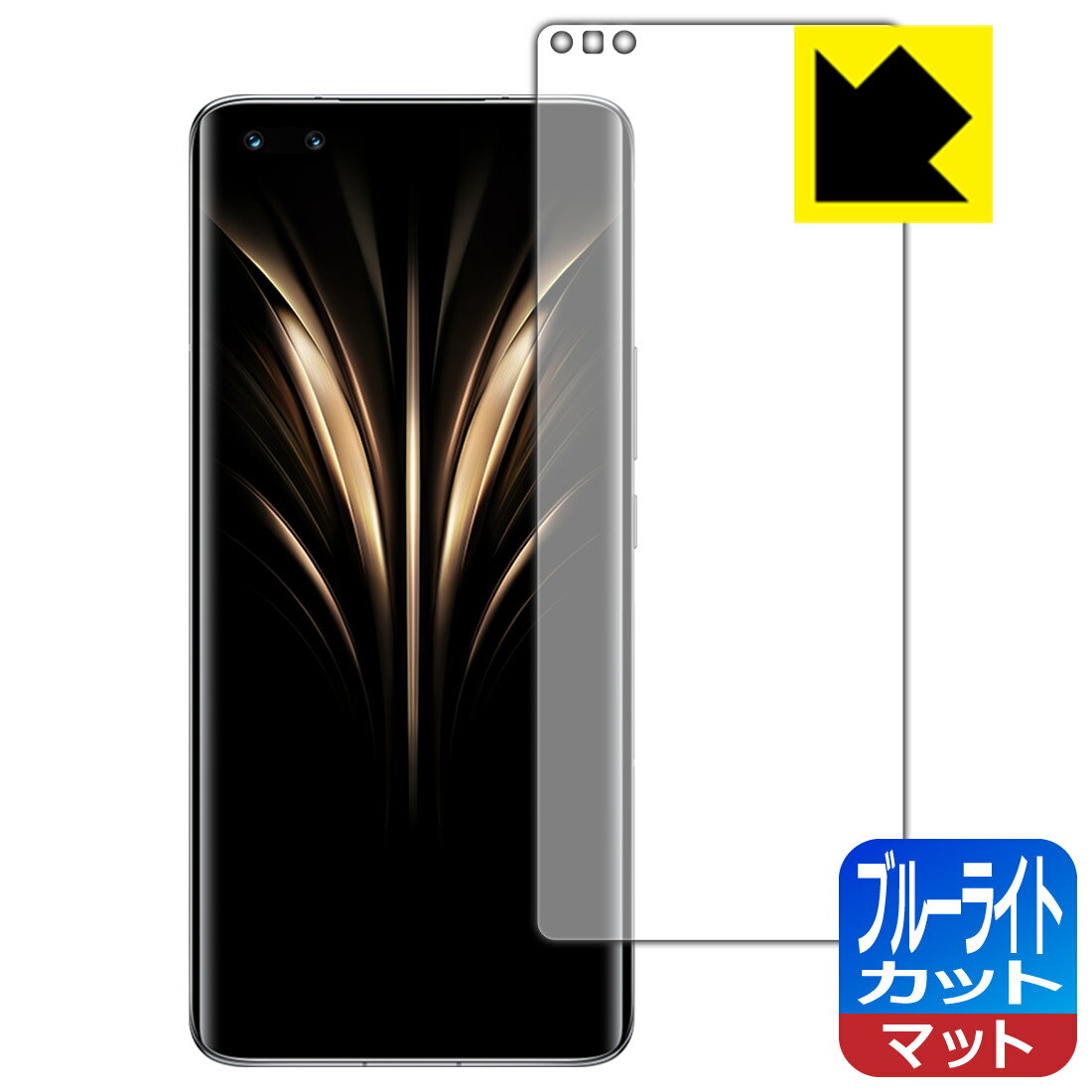 ●対応機種 : Honor Magic4 Ultimate (Honor Magic4 至臻版)専用の商品です。●製品内容 : 前面用1枚・クリーニングワイプ1個　　※画面での指紋認証に対応しています。●※この機器は周辺部が曲面となったラウ...