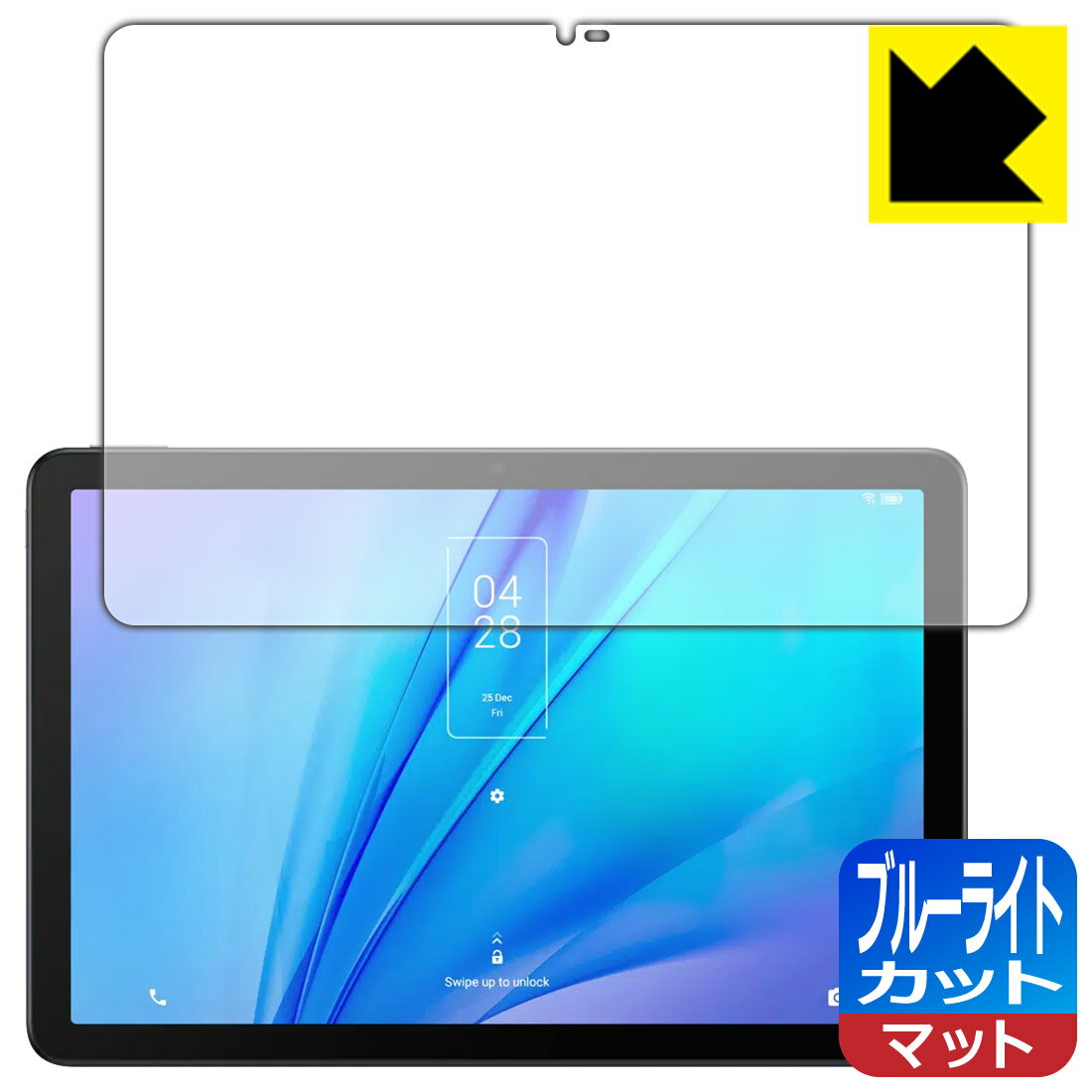 ●対応機種 : TCL TAB 10s New (9081X)専用の商品です。●製品内容 : 画面用1枚・クリーニングワイプ1個●目に有害といわれるブルーライトを34%カット！目に優しく疲れにくい！画面の映り込みを抑える反射低減タイプ！●安...