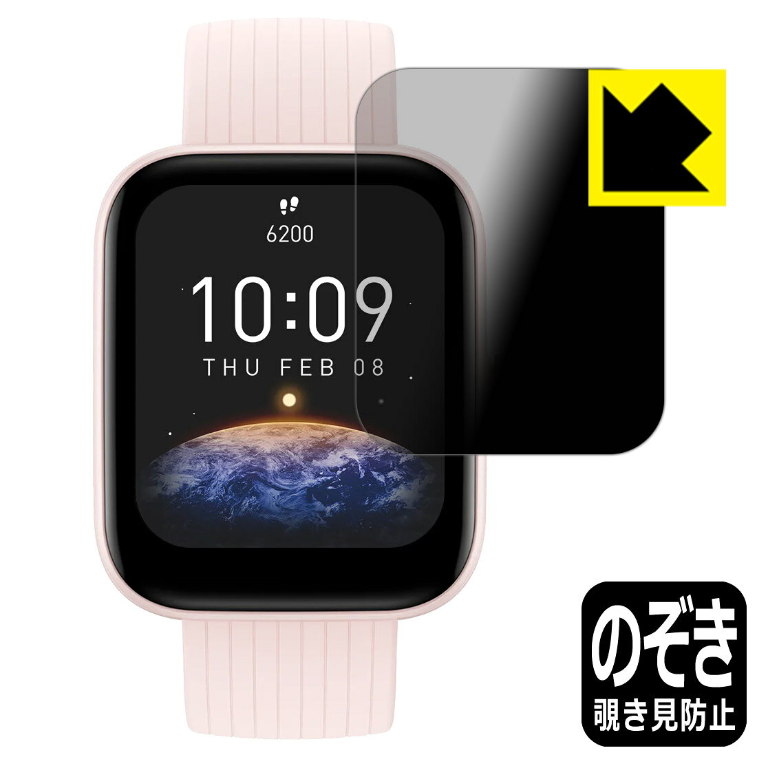 ●対応機種 : Zepp Health Amazfit Bip 3 / Amazfit Bip 3 Pro専用の商品です。●製品内容 : 画面用フィルム1枚・クリーニングワイプ1個●※この機器は周辺部が曲面となったラウンド仕様のため、保護フ...