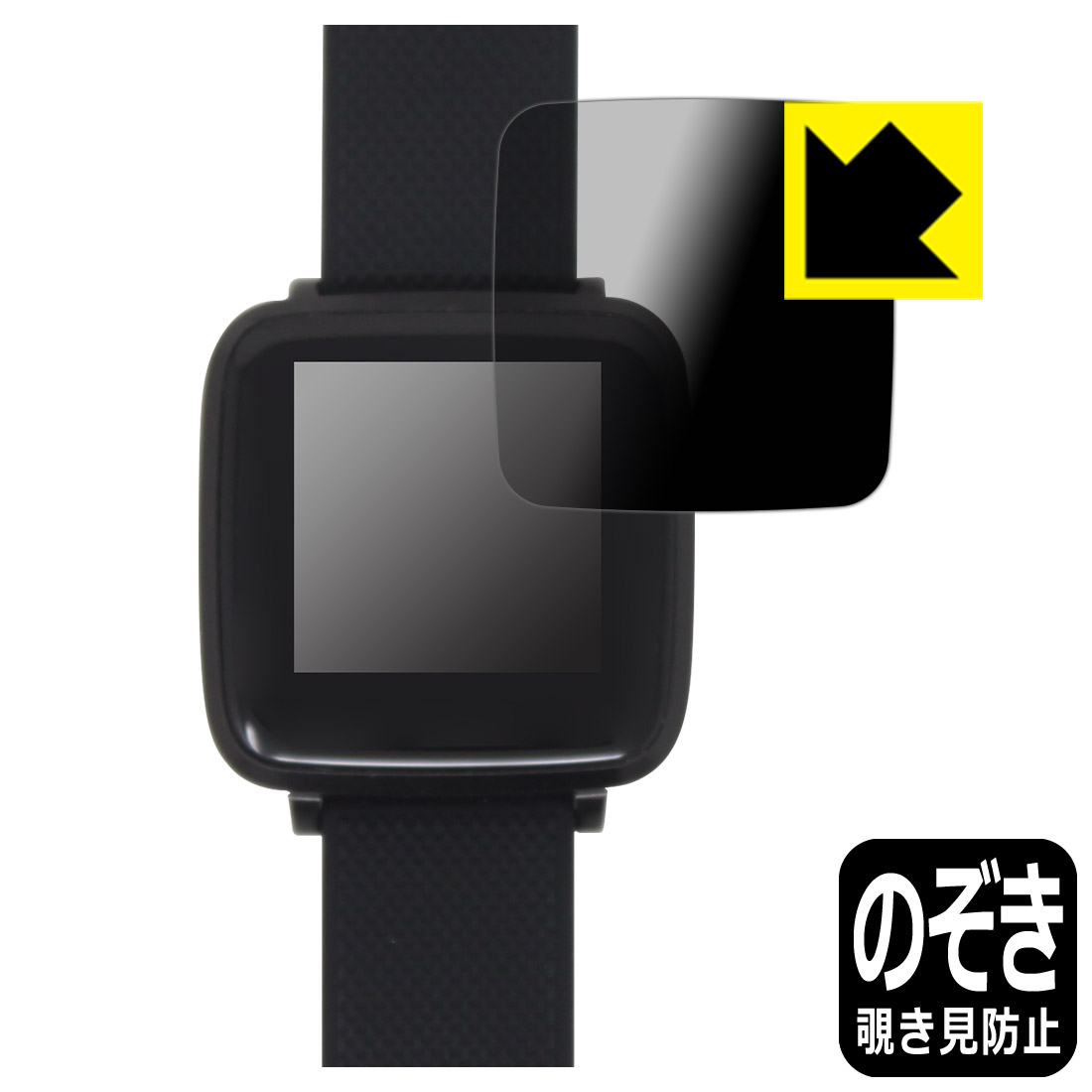 ●対応機種 : LAD WEATHER SMART GEAR III (スマートギア 3) (lad054)専用の商品です。●製品内容 : 画面用フィルム1枚・クリーニングワイプ1個●※この機器は周辺部が曲面となったラウンド仕様のため、保護...