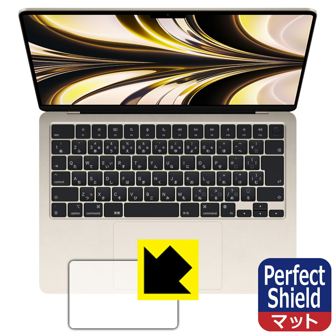 ●対応機種 : Apple MacBook Air 13.6インチ(M2)(2022年モデル)専用の商品です。●製品内容 : トラックパッド用1枚●「Perfect Shield」は画面の反射を抑え、指のすべりもなめらかな指紋や皮脂汚れがつ...