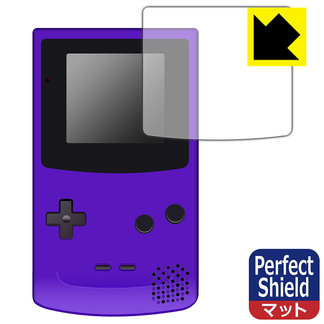 ●対応機種 : 任天堂 ゲームボーイカラー (Nintendo GAMEBOY COLOR) CGB-001専用の保護フィルムです。●内容量 : 1枚●※このページに記載されている会社名や製品名、対応機種名などは各社の商標、または登録商標で...