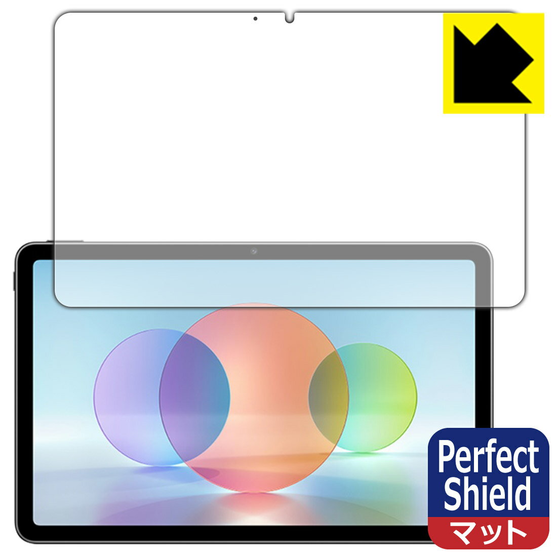 ●対応機種 : HUAWEI MatePad 10.4 2022 (BAH4-W09)専用の商品です。●製品内容 : 画面用3枚・クリーニングワイプ1個●「Perfect Shield」は画面の反射を抑え、指のすべりもなめらかな指紋や皮脂汚...