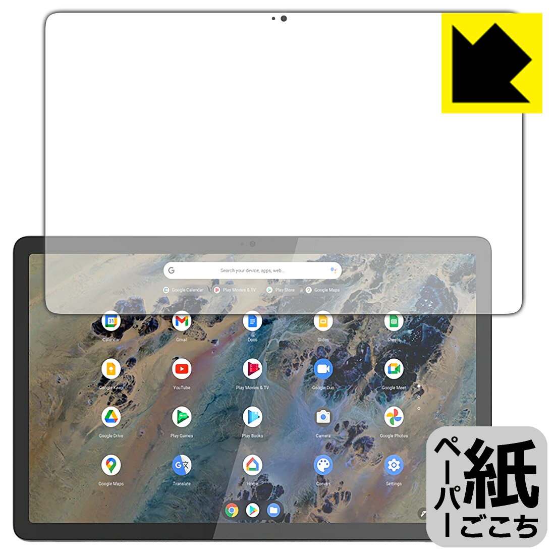 ●対応機種 : Lenovo IdeaPad Duet 370 Chromebook専用の商品です。●製品内容 : 液晶用1枚●紙に書くような描き心地を実現する保護フィルムです。表面はアンチグレア(反射防止)タイプなので、光の反射や映り込み...