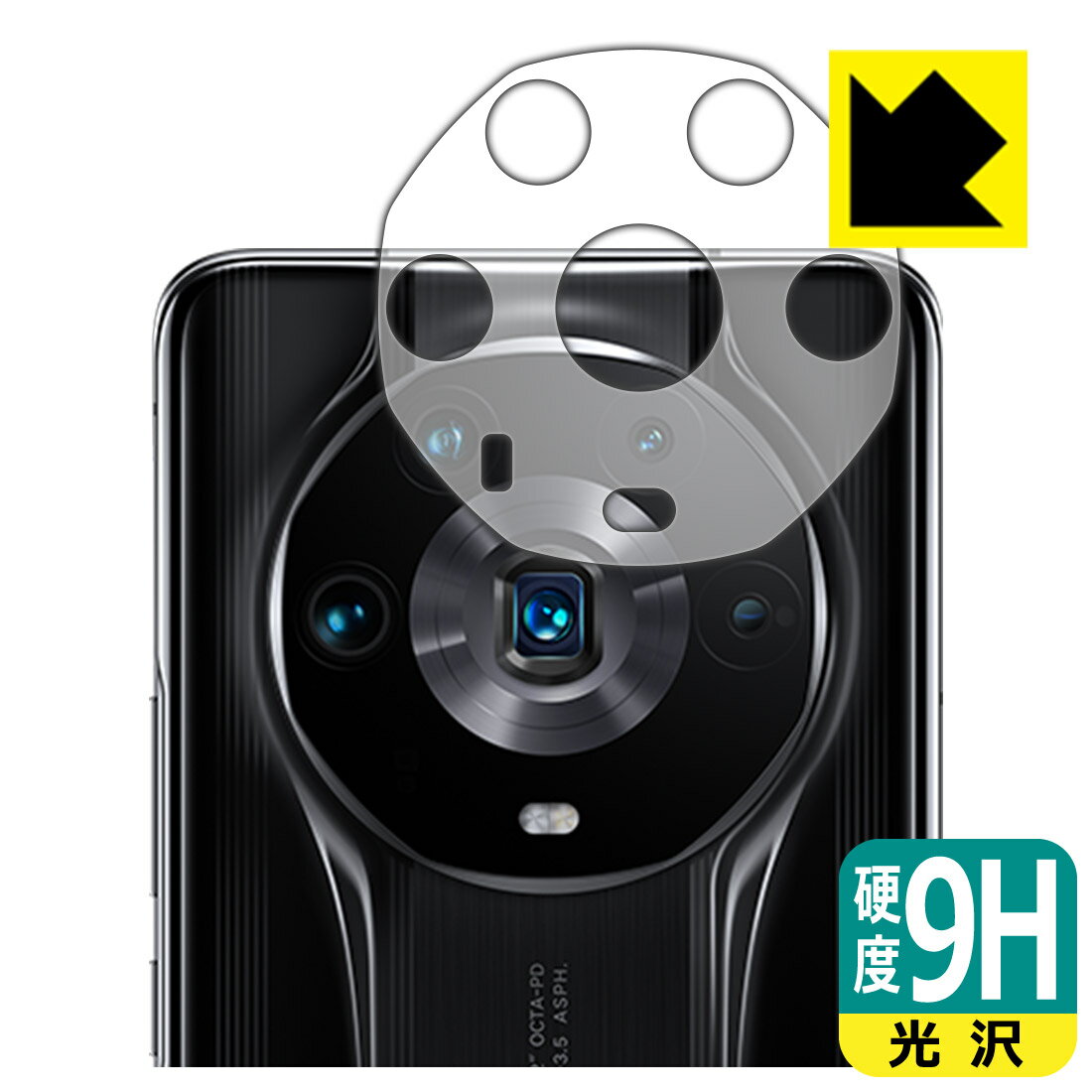 ●対応機種 : Honor Magic4 Ultimate (Honor Magic4 至臻版) レンズ周辺部専用の商品です。●製品内容 : レンズ周辺部用1枚・クリーニングワイプ1個●※この機器はレンズ周辺部のコーティングが良いため、フィ...