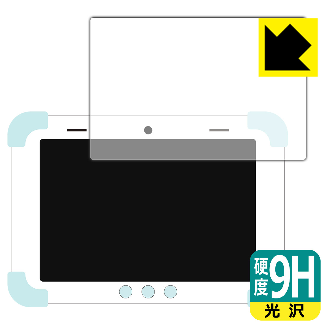 ●対応機種 : すみっコぐらし Wi-Fiでつながる みんなとつながる すみっこ パッド 8インチ専用の保護フィルムです。　　※この商品は純正品ではありません。●製品内容 : 画面用フィルム1枚・クリーニングワイプ1個●※このページに記載さ...