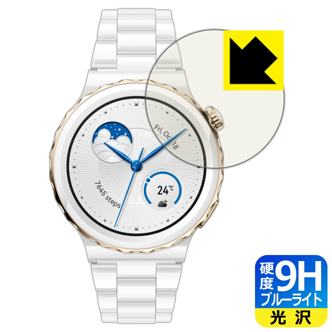 ●対応機種 : HUAWEI WATCH GT 3 Pro 【ケースサイズ 43mm用】 (FRG-B19)専用の商品です。●製品内容 : 画面用フィルム1枚・クリーニングワイプ1個●※保護フィルムの貼り付く範囲はイメージ画像のようになりま...
