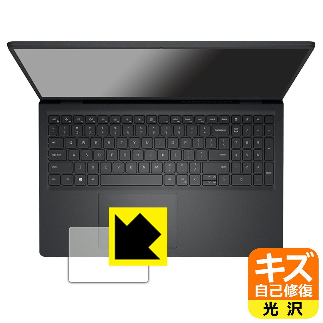 ●対応機種 : DELL Inspiron 15 3000シリーズ(3515)専用の商品です。●製品内容 : タッチパッド用1枚●特殊なキズ自己修復層が細かなキズを修復！キズがついても時間が経つと自然に直ります。●安心の国産素材を使用。日本...
