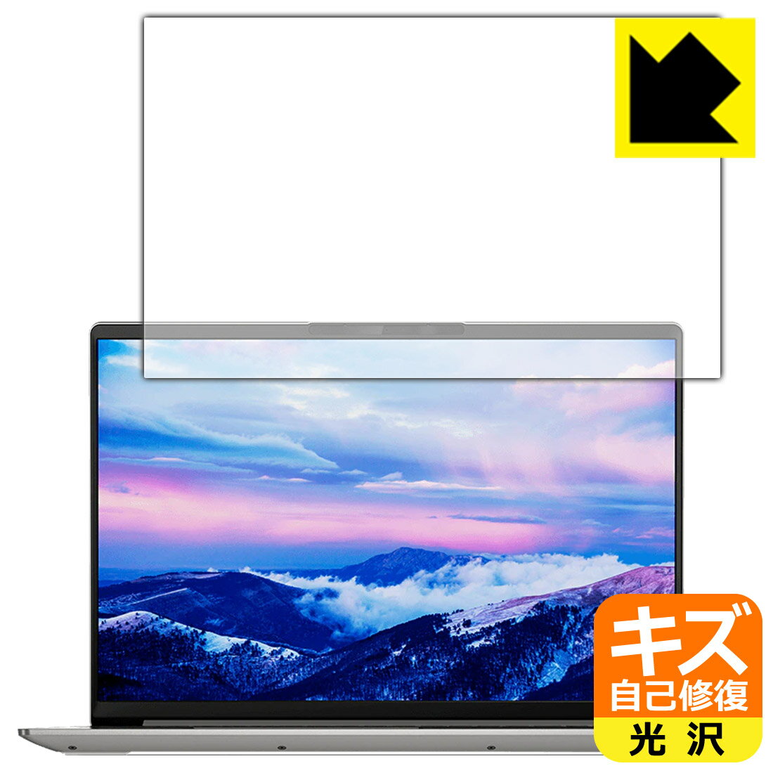 ●対応機種 : Lenovo IdeaPad Slim 560 Pro (16)専用の商品です。●製品内容 : 液晶用1枚●特殊なキズ自己修復層が細かなキズを修復！キズがついても時間が経つと自然に直ります。●安心の国産素材を使用。日本国内の...