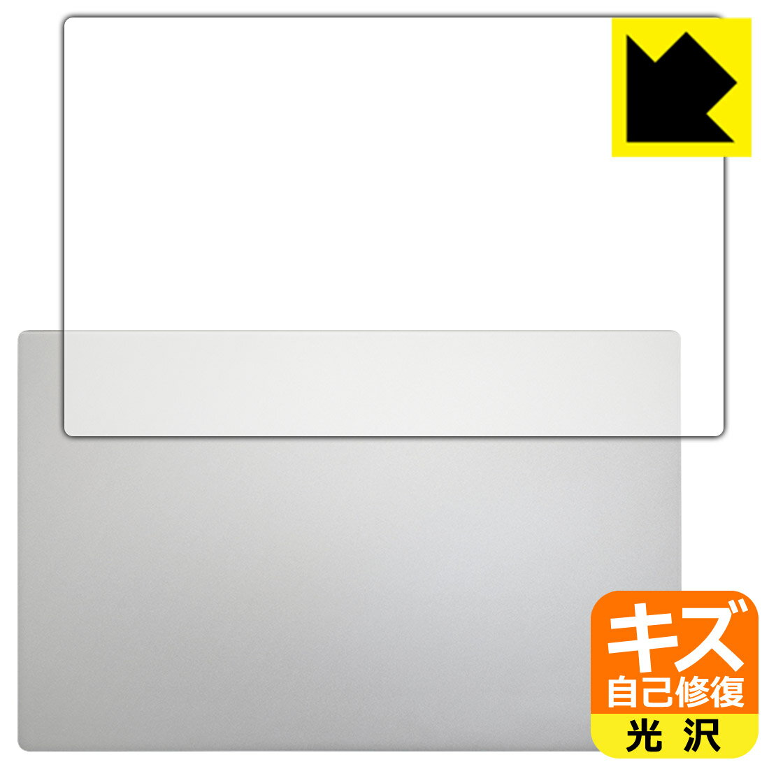 ●対応機種 : インテル NUC M15 (Intel)専用の商品です。●製品内容 : 天面用1枚●特殊なキズ自己修復層が細かなキズを修復！キズがついても時間が経つと自然に直ります。●安心の国産素材を使用。日本国内の自社工場で製造し出荷して...