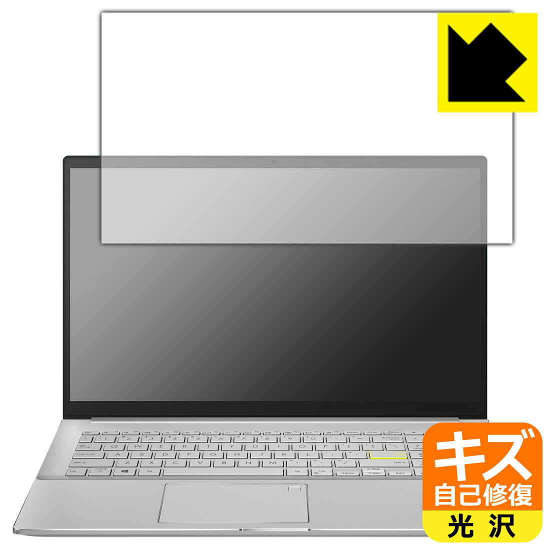 ●対応機種 : ASUS VivoBook S15 (S533EA)専用の商品です。●製品内容 : 画面用フィルム1枚・クリーニングワイプ1個●特殊なキズ自己修復層が細かなキズを修復！キズがついても時間が経つと自然に直ります。●安心の国産素...