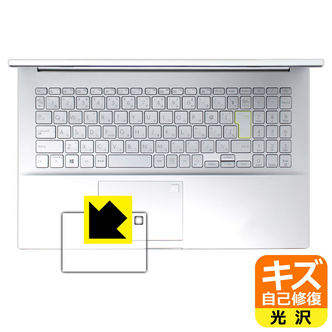 ●対応機種 : ASUS VivoBook S15 (S533EA)専用の商品です。●製品内容 : タッチパッド用フィルム1枚・クリーニングワイプ1個●特殊なキズ自己修復層が細かなキズを修復！キズがついても時間が経つと自然に直ります。●安心...