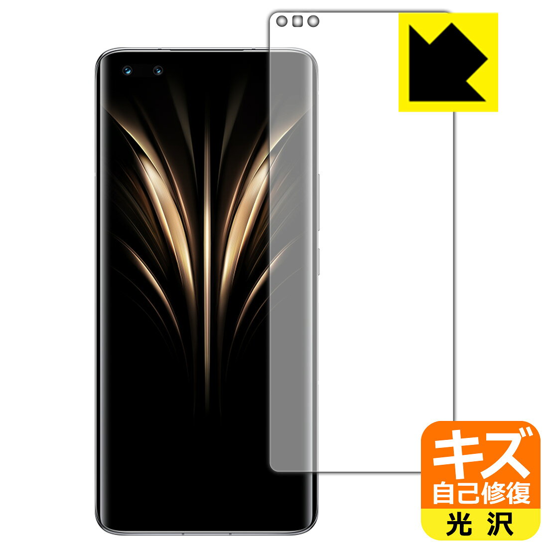●対応機種 : Honor Magic4 Ultimate (Honor Magic4 至臻版)専用の商品です。●製品内容 : 前面用1枚・クリーニングワイプ1個　　※画面での指紋認証に対応しています。●※この機器は周辺部が曲面となったラウ...