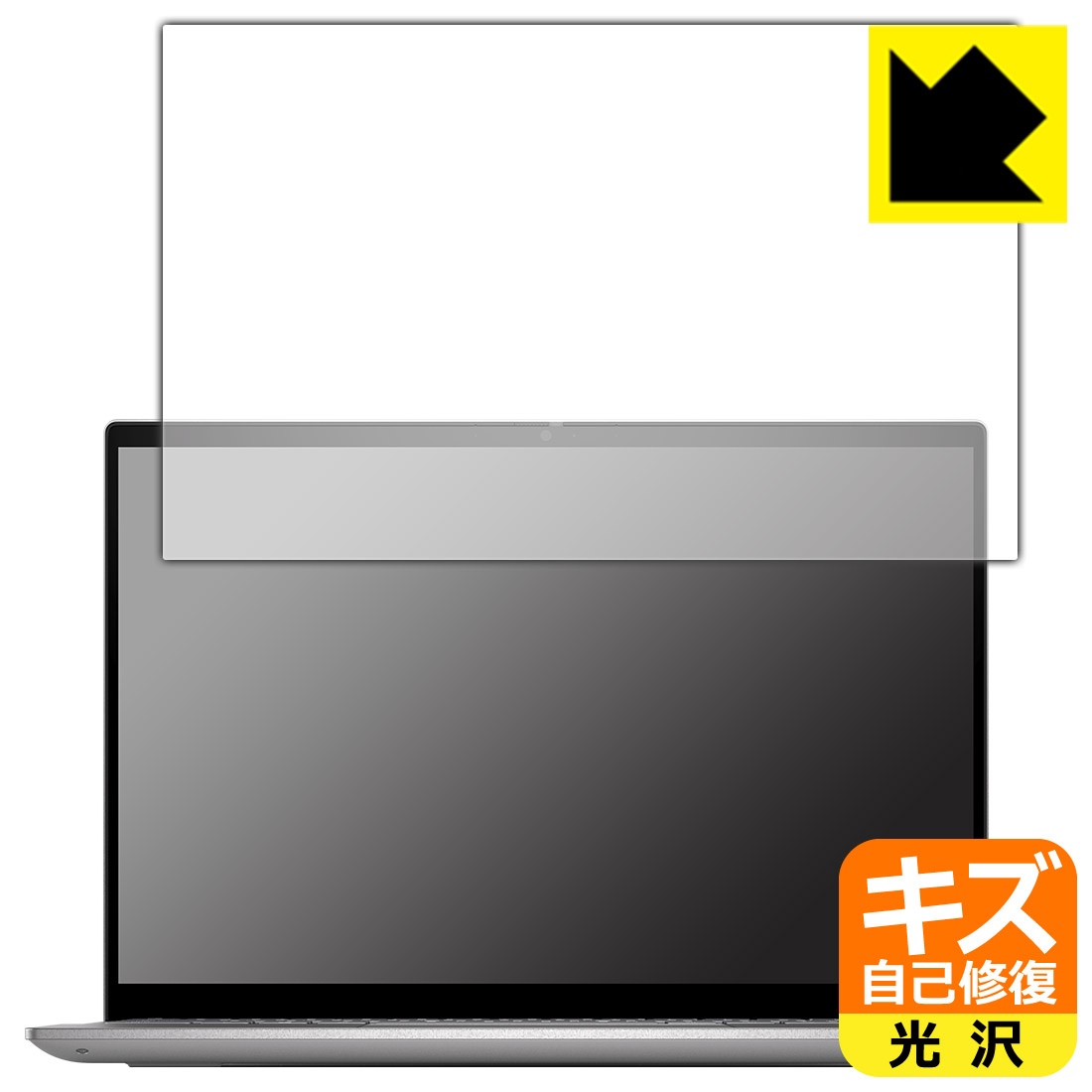 ●対応機種 : DELL Inspiron 14 5000シリーズ(5420)専用の商品です。●製品内容 : 画面用フィルム1枚・クリーニングワイプ1個●特殊なキズ自己修復層が細かなキズを修復！キズがついても時間が経つと自然に直ります。●安...