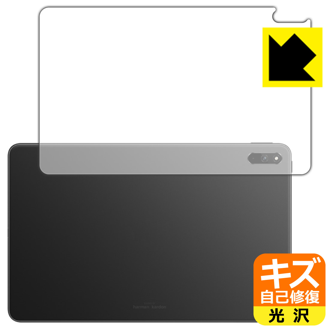 ●対応機種 : HUAWEI MatePad 10.4 2022 (BAH4-W09)専用の商品です。●製品内容 : 背面用1枚・クリーニングワイプ1個●※この機器は周辺部が曲面となったラウンド仕様のため、保護フィルムを端まで貼ることができ...