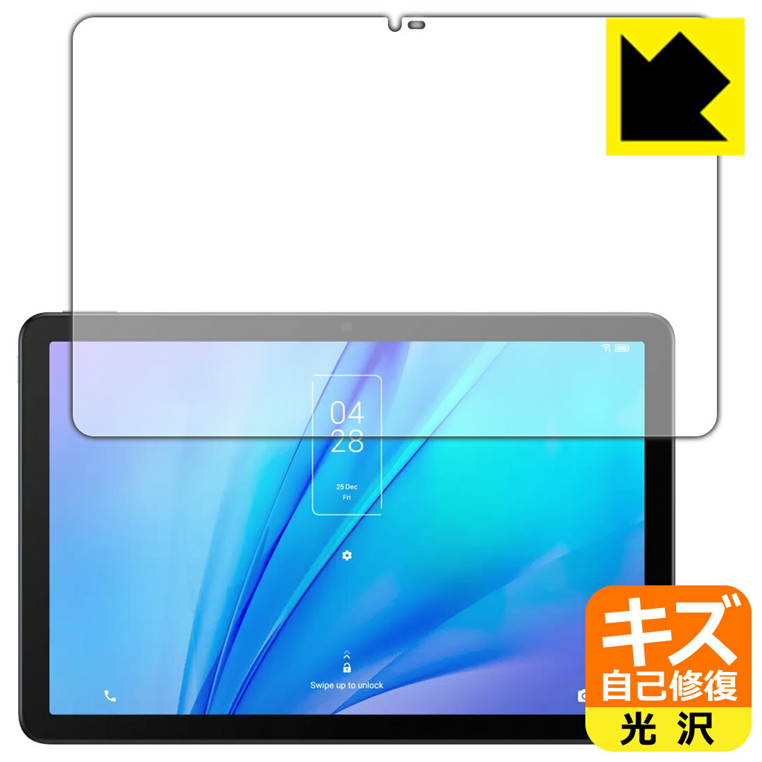 ●対応機種 : TCL TAB 10s New (9081X)専用の商品です。●製品内容 : 画面用1枚・クリーニングワイプ1個●特殊なキズ自己修復層が細かなキズを修復！キズがついても時間が経つと自然に直ります。●安心の国産素材を使用。日本...