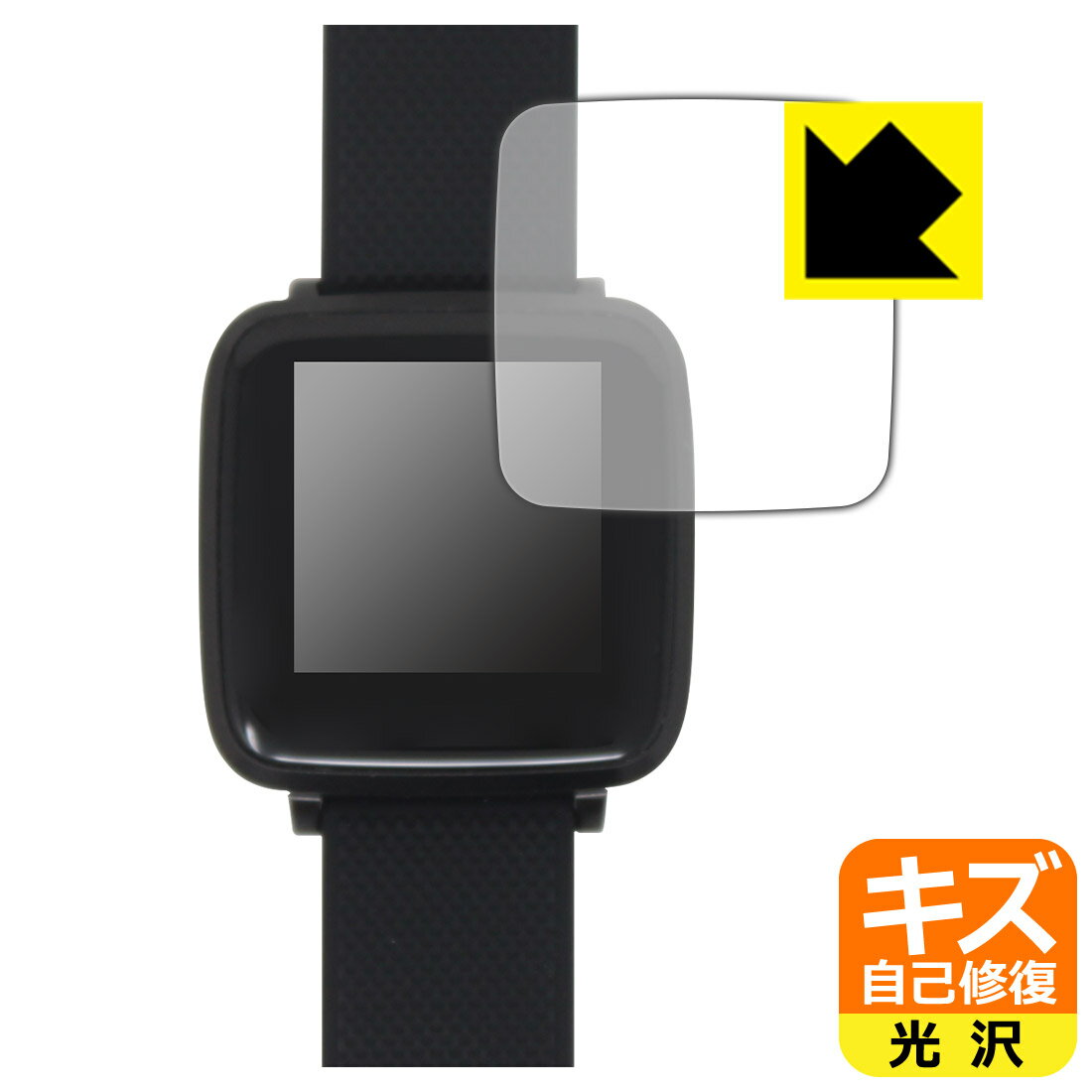 ●対応機種 : LAD WEATHER SMART GEAR III (スマートギア 3) (lad054)専用の商品です。●製品内容 : 画面用フィルム1枚・クリーニングワイプ1個●※この機器は周辺部が曲面となったラウンド仕様のため、保護...