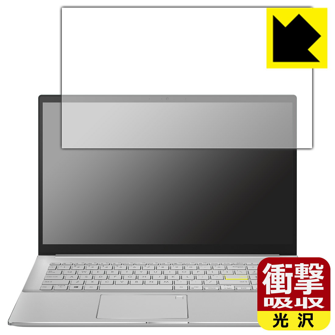 ●対応機種 : ASUS VivoBook S15 (S533EA)専用の商品です。●製品内容 : 画面用フィルム1枚・クリーニングワイプ1個●特殊素材の衝撃吸収層が外部からの衝撃を吸収し、機器へのダメージをやわらげます。●安心の国産素材を...