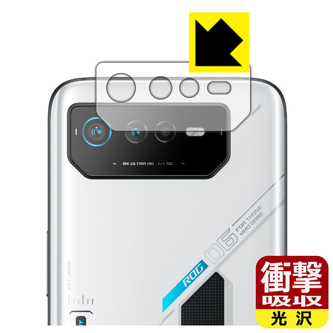 ●対応機種 : ASUS ROG Phone 6 (AI2201) / ROG Phone 6 Pro (AI2201) / ROG Phone 6 Diablo Immortal Edition (ROG6SD) / ROG Phone ...