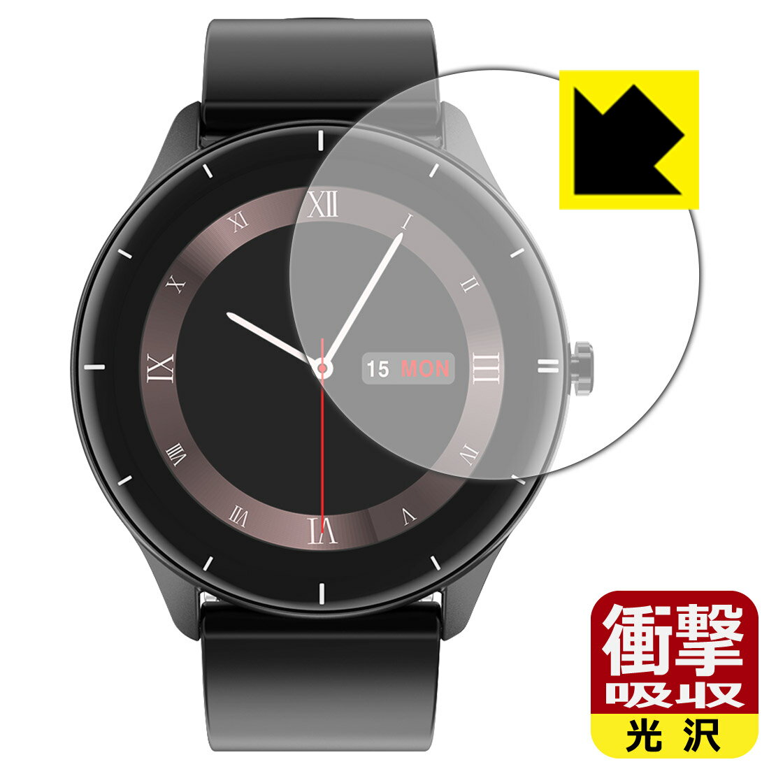 ●対応機種 : スマートウォッチ Q21専用の商品です。●製品内容 : 画面用フィルム1枚・クリーニングワイプ1個●※この機器は周辺部が曲面となったラウンド仕様のため、保護フィルムを端まで貼ることができません。(表示部分はカバーしています)...