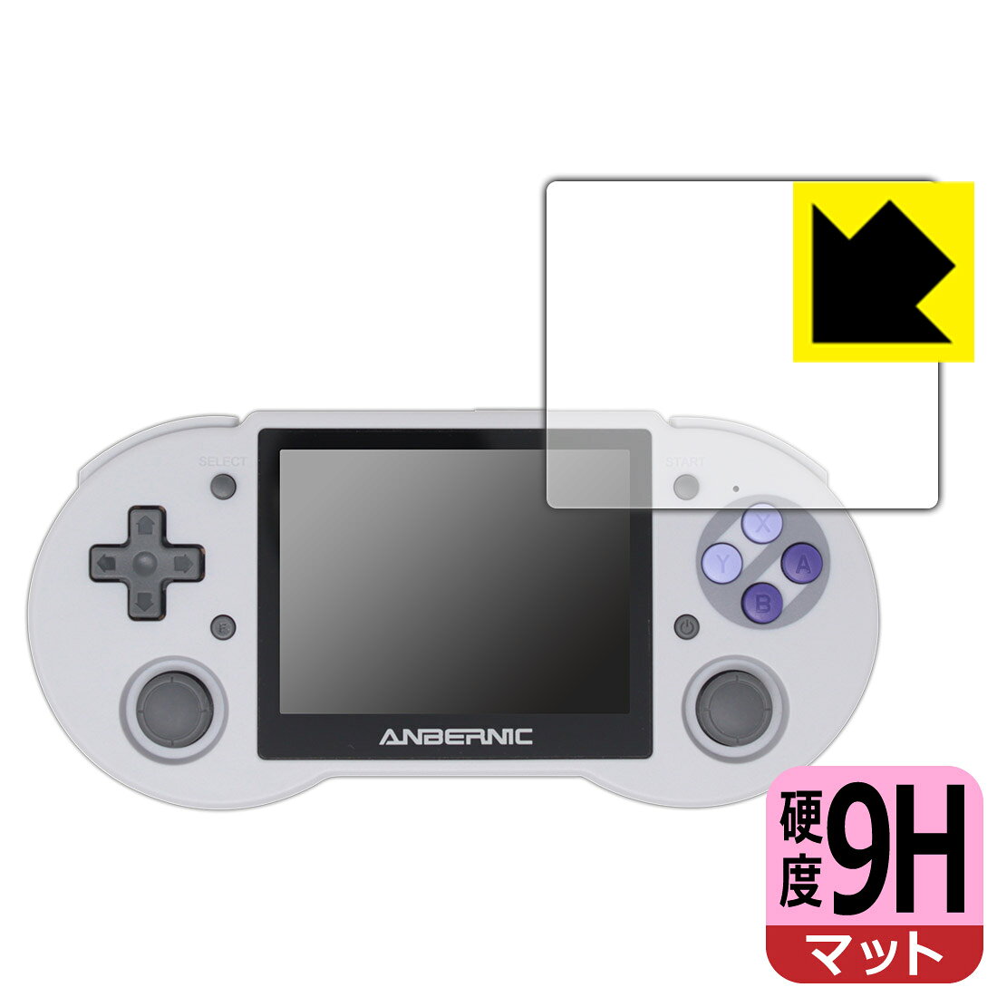 ●対応機種 : ANBERNIC RG353P ポータブルゲーム機専用の商品です。●内容量 : 1枚●柔軟性があり、ガラスフィルムのように衝撃を受けても割れない『9H高硬度【反射低減】保護フィルム』 ●安心の国産素材を使用。日本国内の自社工...