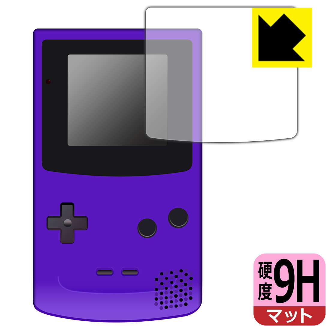●対応機種 : 任天堂 ゲームボーイカラー (Nintendo GAMEBOY COLOR) CGB-001専用の保護フィルムです。●内容量 : 1枚●※このページに記載されている会社名や製品名、対応機種名などは各社の商標、または登録商標で...