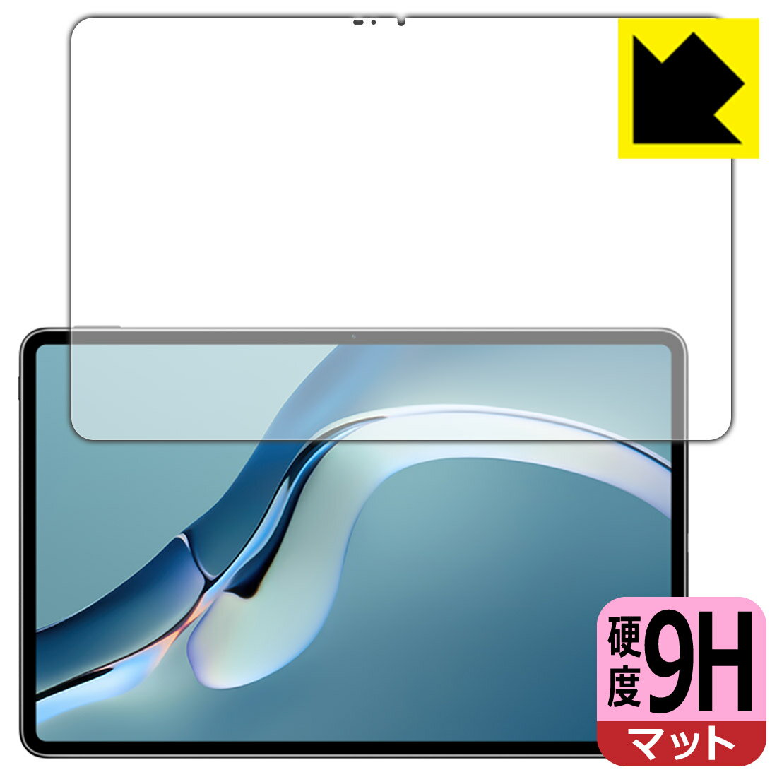 ●対応機種 : HUAWEI MatePad Pro 12.6 2021 (WGR-W09 / WGR-AN19)専用の商品です。●製品内容 : 画面用フィルム1枚・クリーニングワイプ1個●柔軟性があり、ガラスフィルムのように衝撃を受けても...