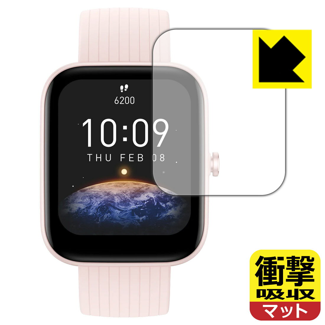 ●対応機種 : Zepp Health Amazfit Bip 3 / Amazfit Bip 3 Pro専用の商品です。●製品内容 : 画面用フィルム1枚・クリーニングワイプ1個●※この機器は周辺部が曲面となったラウンド仕様のため、保護フ...
