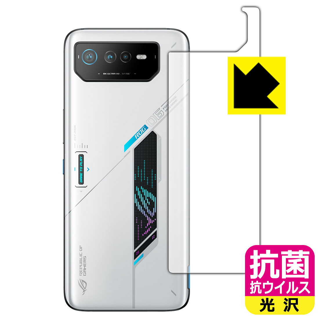 ●対応機種 : ASUS ROG Phone 6 (AI2201) / ROG Phone 6 Pro (AI2201) / ROG Phone 6 Diablo Immortal Edition (ROG6SD) / ROG Phone ...