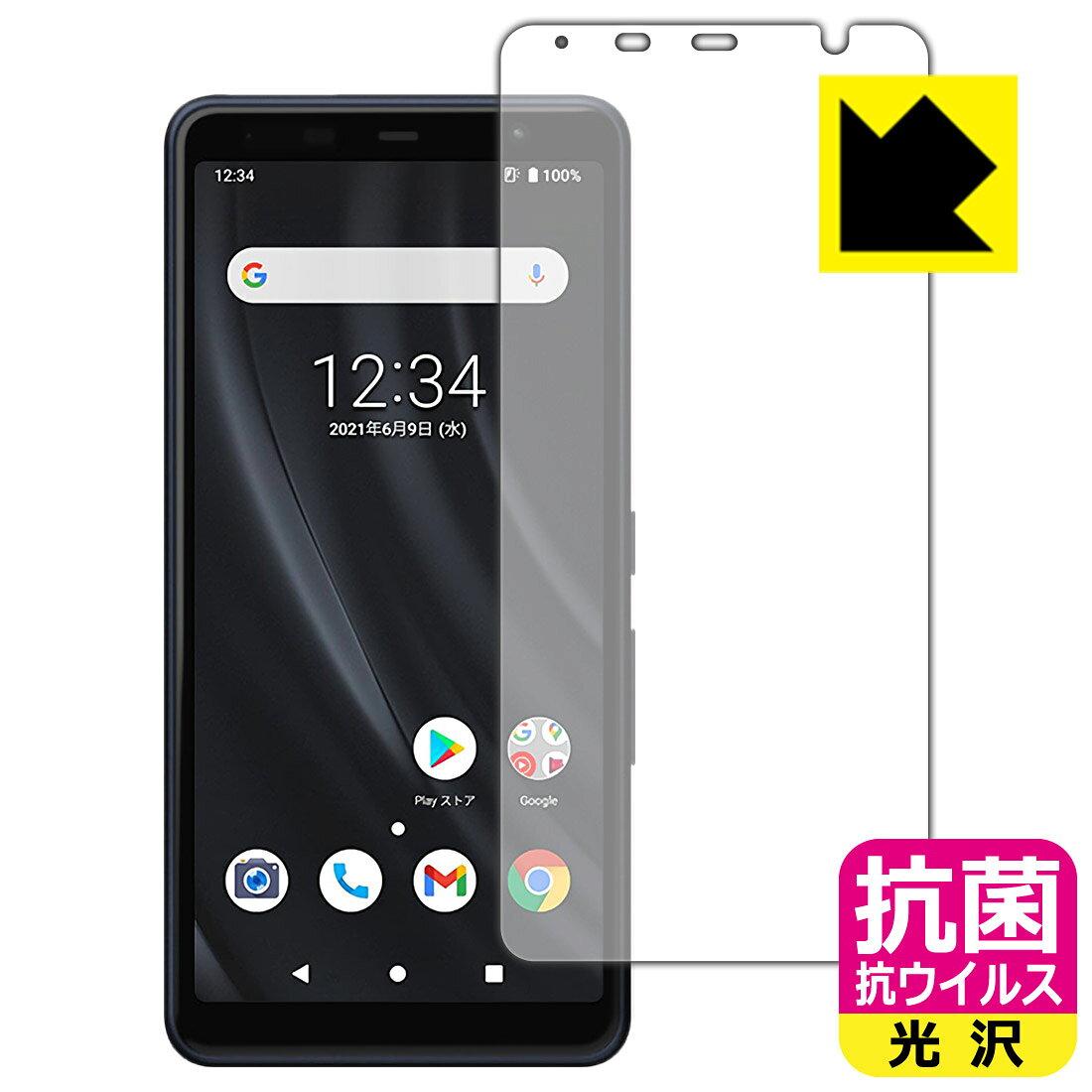 ●対応機種 : FCNT arrows BZ02 (ASMB02003)専用の商品です。●製品内容 : 画面用フィルム1枚・クリーニングワイプ1個●※この機器は周辺部が曲面となったラウンド仕様のため、保護フィルムを端まで貼ることができません...