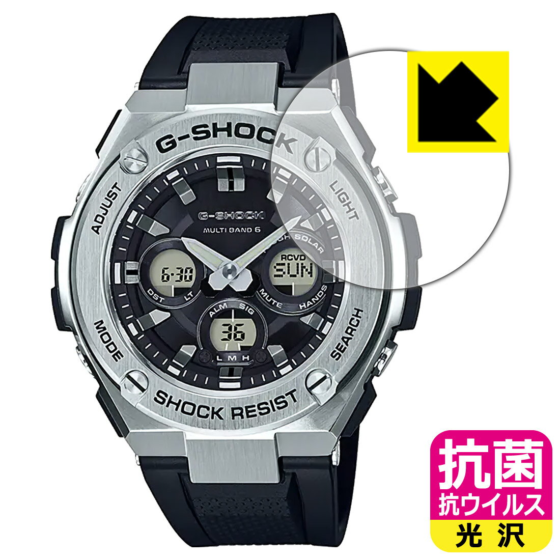●対応機種 : G-SHOCK G-STEEL GST-W310シリーズ専用の商品です。●製品内容 : 画面用フィルム1枚・クリーニングワイプ1個●高い除菌性能が長期間持続！●富士フイルム Hydro Ag＋抗菌フィルム採用。日本国内の自社...