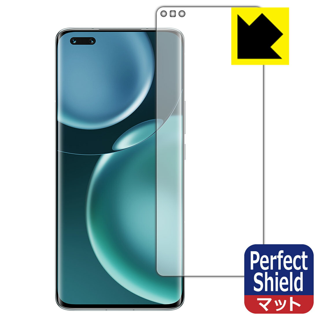 ●対応機種 : Honor Magic4 Pro専用の商品です。●製品内容 : 画面用フィルム1枚・クリーニングワイプ1個　　※画面での指紋認証に対応しています。●※この機器は周辺部が曲面となったラウンド仕様のため、保護フィルムを端まで貼る...