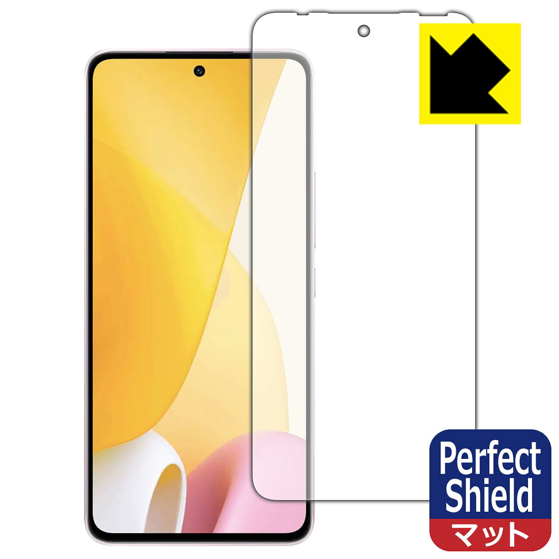 ●対応機種 : Xiaomi 12 Lite専用の商品です。●製品内容 : 画面用フィルム3枚・クリーニングワイプ1個　　※画面での指紋認証に対応しています。●「Perfect Shield」は画面の反射を抑え、指のすべりもなめらかな指紋や...