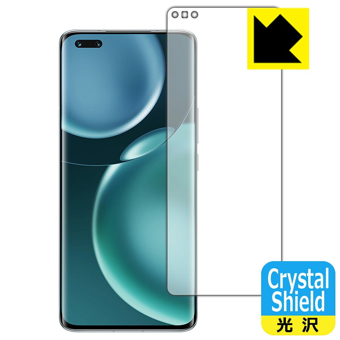 ●対応機種 : Honor Magic4 Pro専用の商品です。●製品内容 : 画面用フィルム1枚・クリーニングワイプ1個　　※画面での指紋認証に対応しています。●※この機器は周辺部が曲面となったラウンド仕様のため、保護フィルムを端まで貼る...