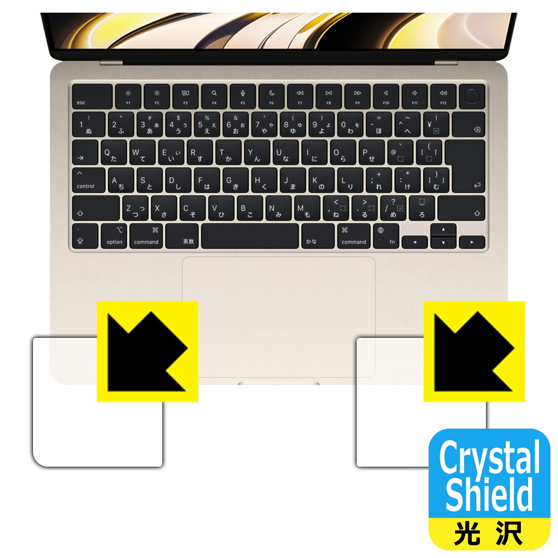 ●対応機種 : Apple MacBook Air 13.6インチ(M2)(2022年モデル)専用の商品です。●製品内容 : パームレスト用1セット●※保護フィルムの貼り付く範囲はイメージ画像のようになります。●「Crystal Shiel...