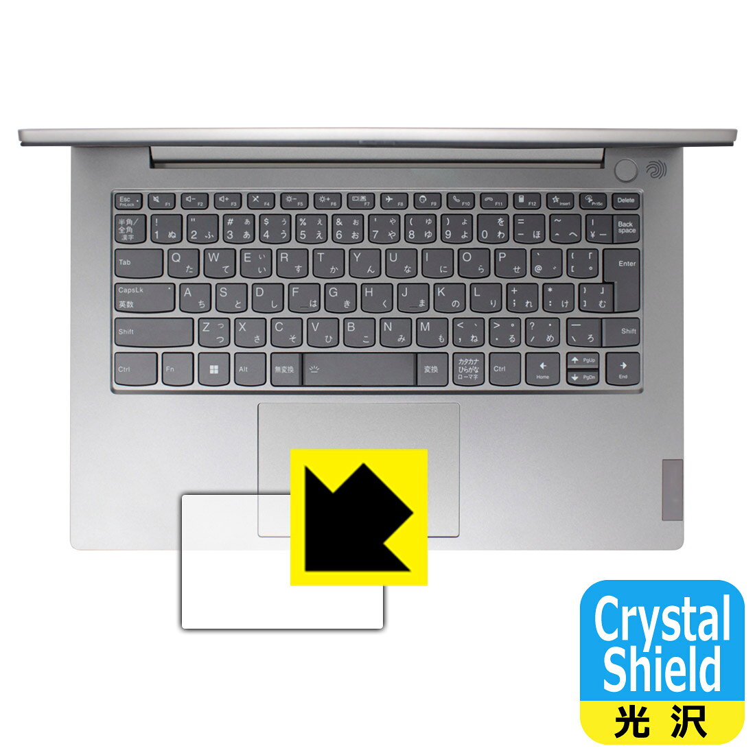 ●対応機種 : Lenovo ThinkBook 14 Gen 3専用の商品です。●製品内容 : タッチパッド用フィルム3枚・クリーニングワイプ1個●「Crystal Shield」は高い透明度と光沢感で、保護フィルムを貼っていないかのよう...