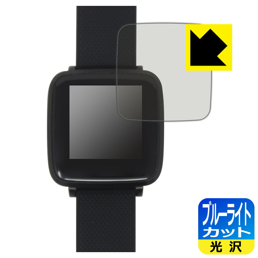 ●対応機種 : LAD WEATHER SMART GEAR III (スマートギア 3) (lad054)専用の商品です。●製品内容 : 画面用フィルム1枚・クリーニングワイプ1個●※この機器は周辺部が曲面となったラウンド仕様のため、保護...