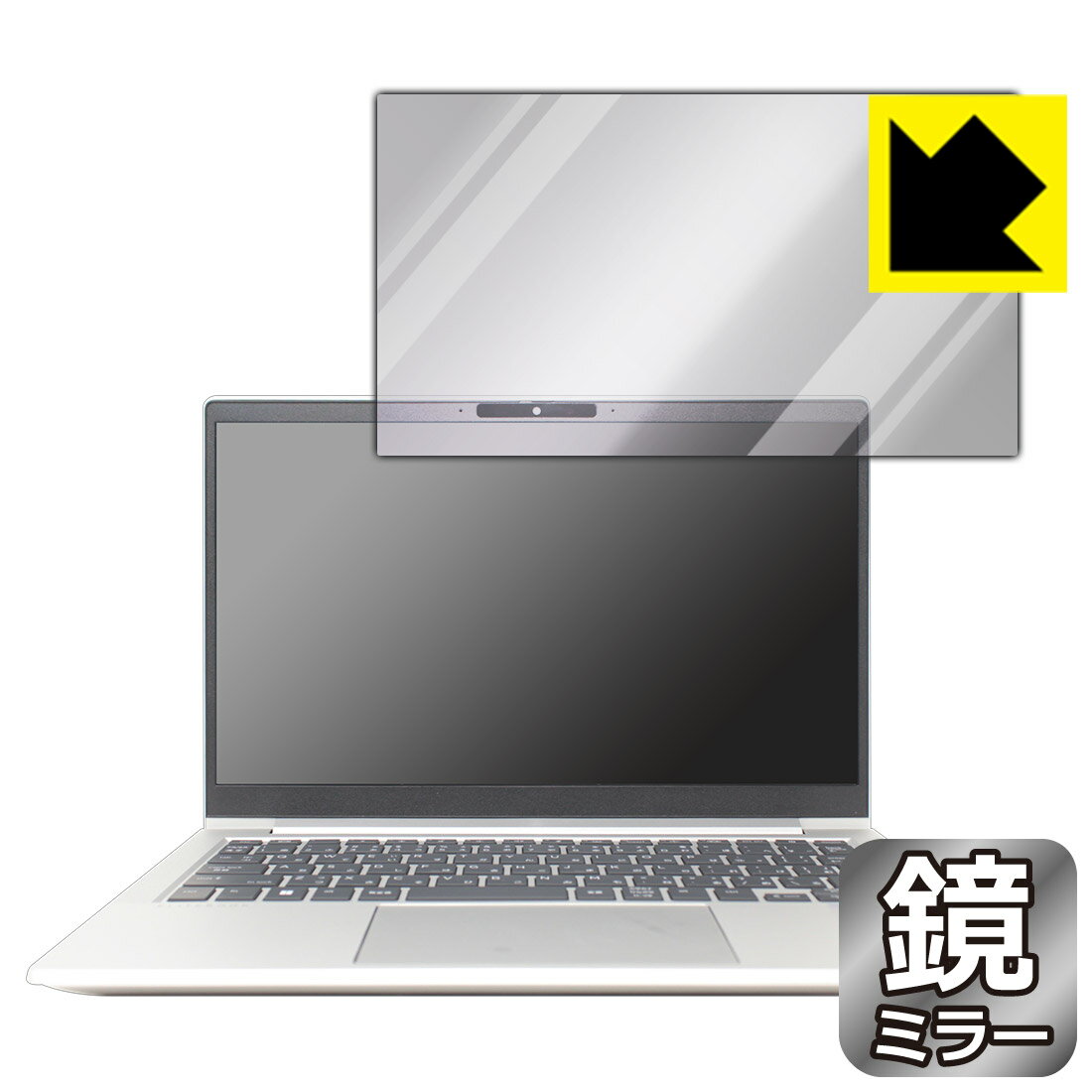 ●対応機種 : HP EliteBook 630 G9 / HP EliteBook 630 G10専用の商品です。●製品内容 : 画面用フィルム1枚・クリーニングワイプ1個●画面が鏡になり、機器の画面でさりげなく身だしなみチェック！のぞき...