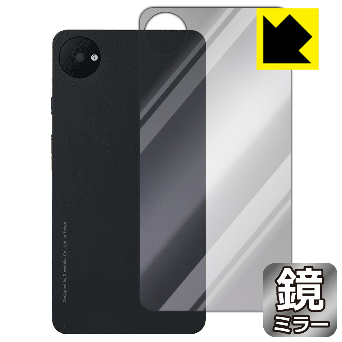 ●対応機種 : X-mobile スマートWiFi XM-SW1専用の商品です。●製品内容 : 背面用フィルム1枚・クリーニングワイプ1個●※機器表面の仕上げの都合により、保護フィルムは完全に密着しません。貼りつきムラが目立つ場合があります...