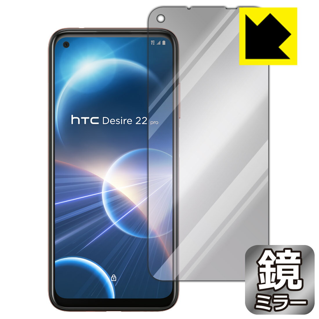 ●対応機種 : HTC Desire 22 pro専用の商品です。●製品内容 : 画面用フィルム1枚・クリーニングワイプ1個●※この機器は周辺部が曲面となったラウンド仕様のため、保護フィルムを端まで貼ることができません。(表示部分はカバーし...