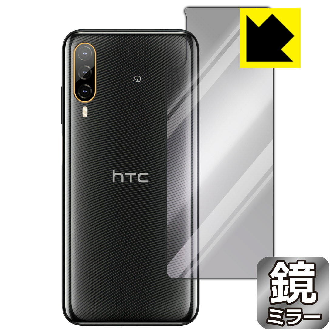 ●対応機種 : HTC Desire 22 pro専用の商品です。●製品内容 : 背面用フィルム1枚・クリーニングワイプ1個●※この機器は周辺部が曲面となったラウンド仕様のため、保護フィルムを端まで貼ることができません。(この製品の横幅は約...