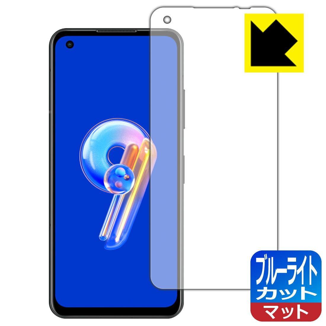 ●対応機種 : ASUS ZenFone 9 (AI2202)専用の商品です。●製品内容 : 画面用フィルム1枚・クリーニングワイプ1個●※この機器は周辺部が曲面となったラウンド仕様のため、保護フィルムを端まで貼ることができません。(表示部...